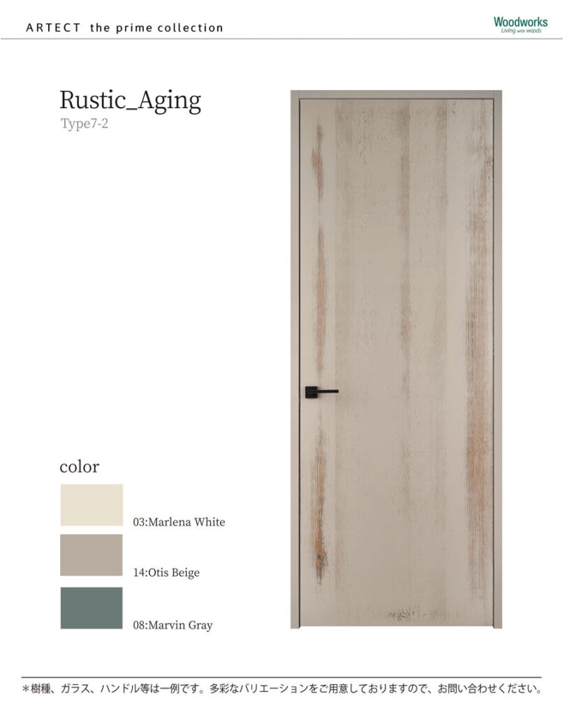 ARTECT the prime collection - Woodworks｜ウッドワークス