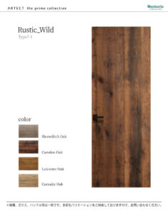 ARTECT the prime collection - Woodworks｜ウッドワークス