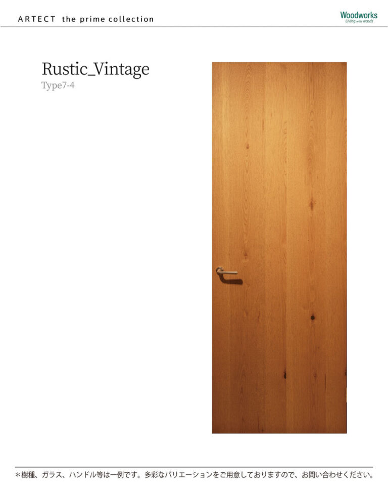ARTECT the prime collection - Woodworks｜ウッドワークス